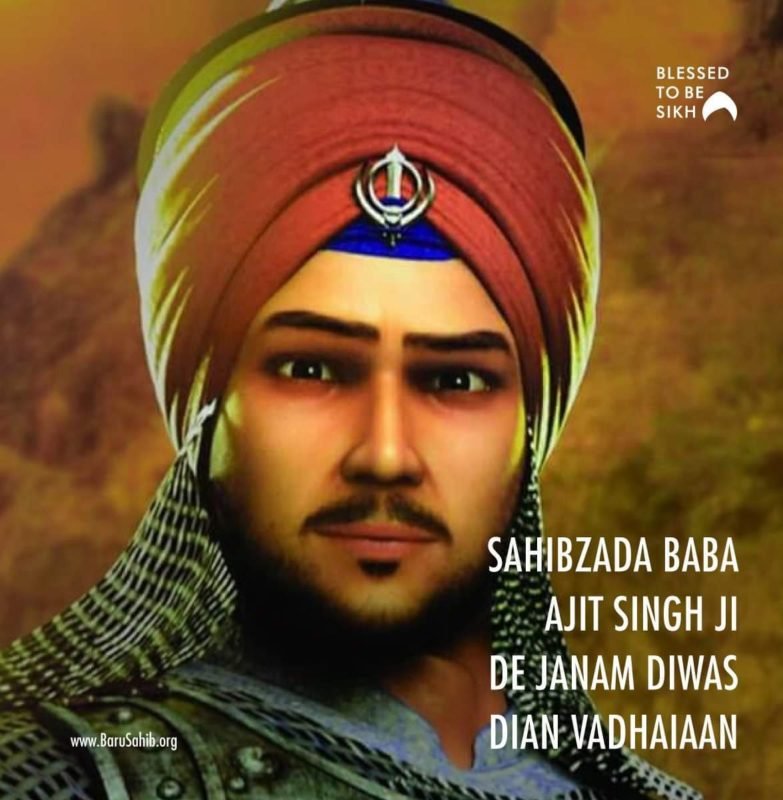 Sahibzada Ajit singh Birthday Wishes & Images in Punjabi - Punjabi ...